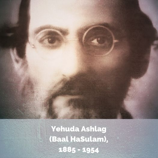 Memorial Day of Baal HaSulam - Dr. Michael LaitmanDr. Michael Laitman